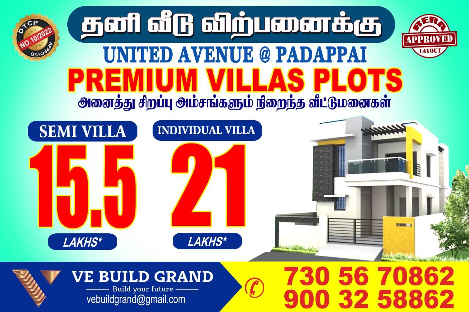 United Avenue Padappai – VE BUILD GRAND